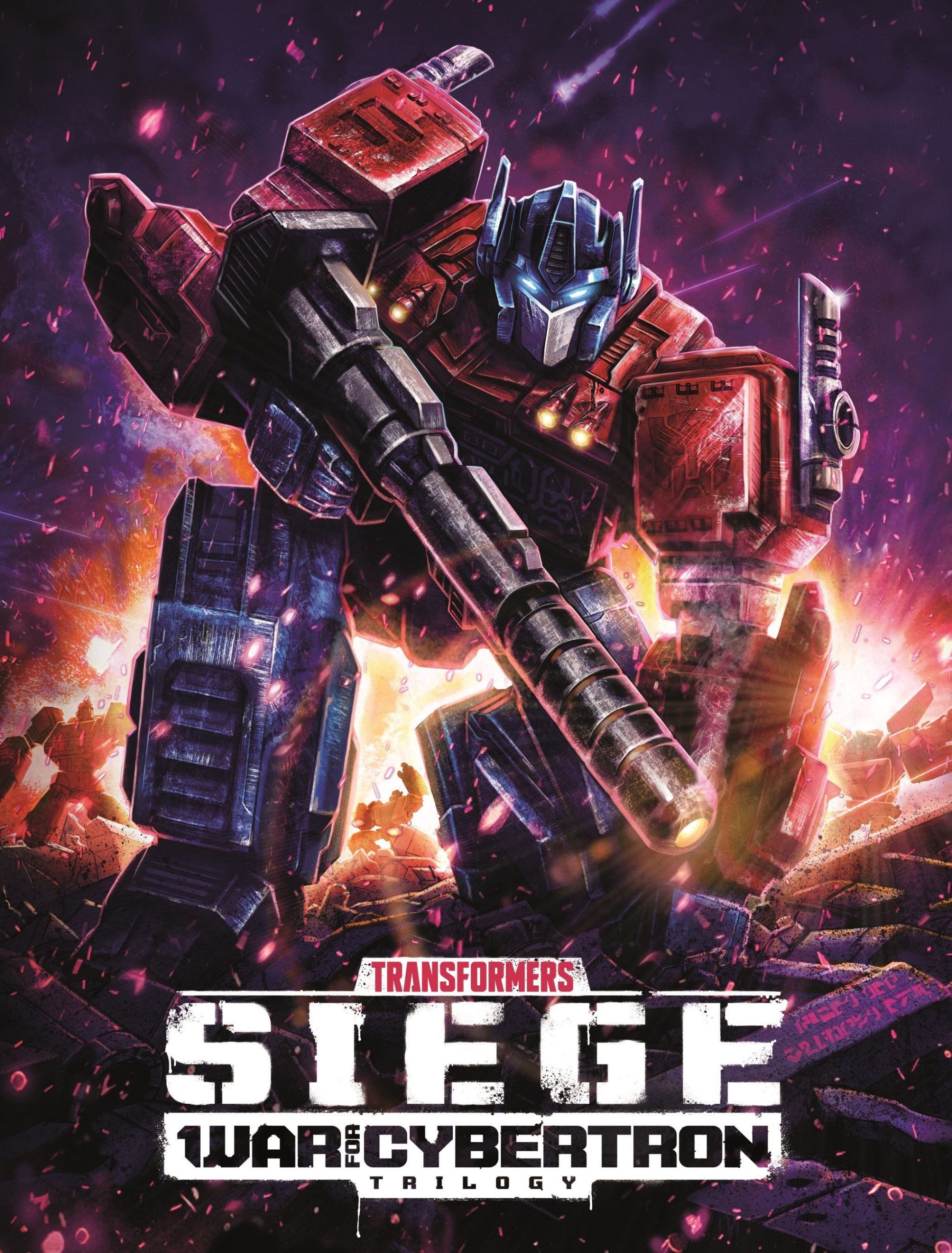 Transformers: War For Cybertron Trilogy – First “Siege” Trailer from ...