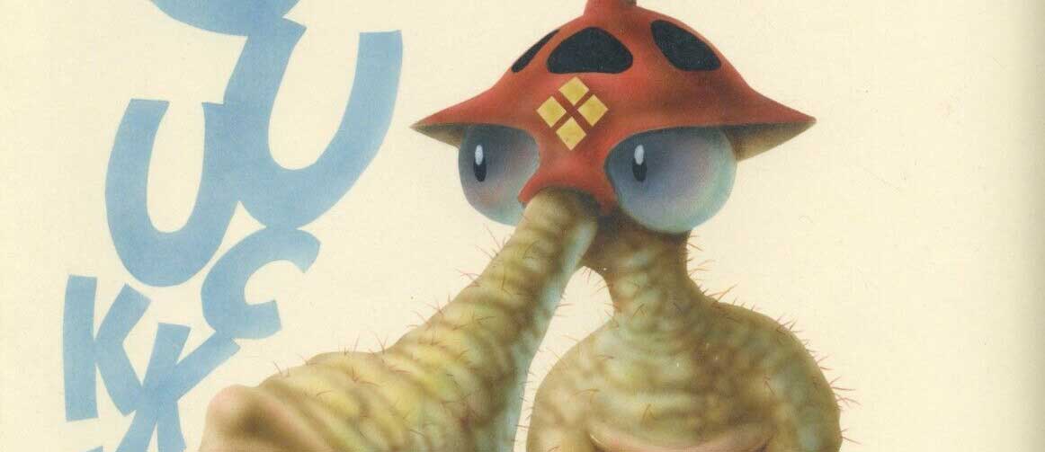 Thrillsuckers stalking eBay! Original Massimo Bellardinelli art for ...