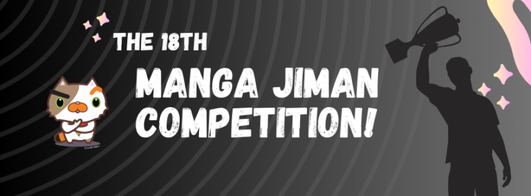 Embassy of Japan London launches 18th “Manga Jiman” competition ...