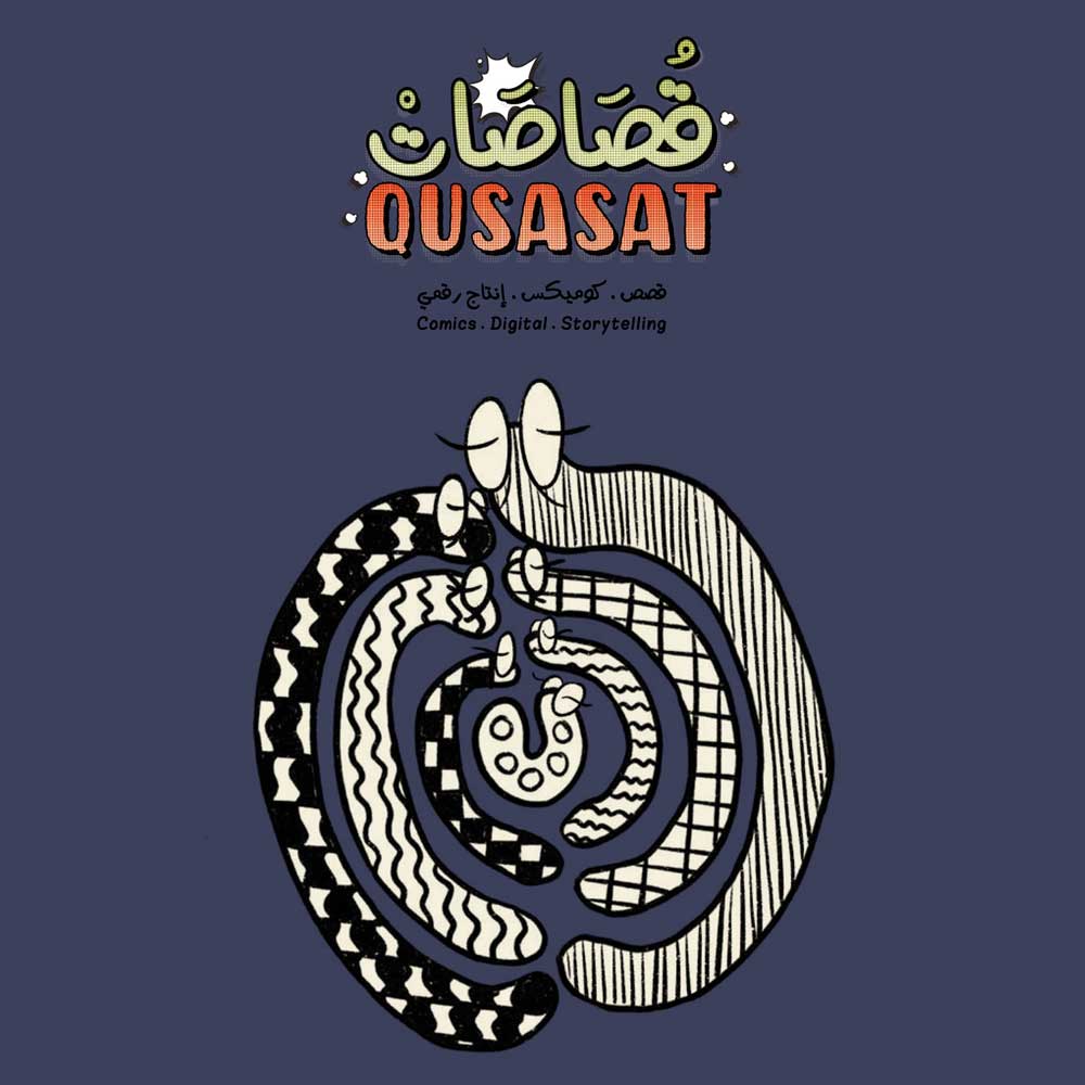 “From Palestine” project reveals globally-significant comic art from ...